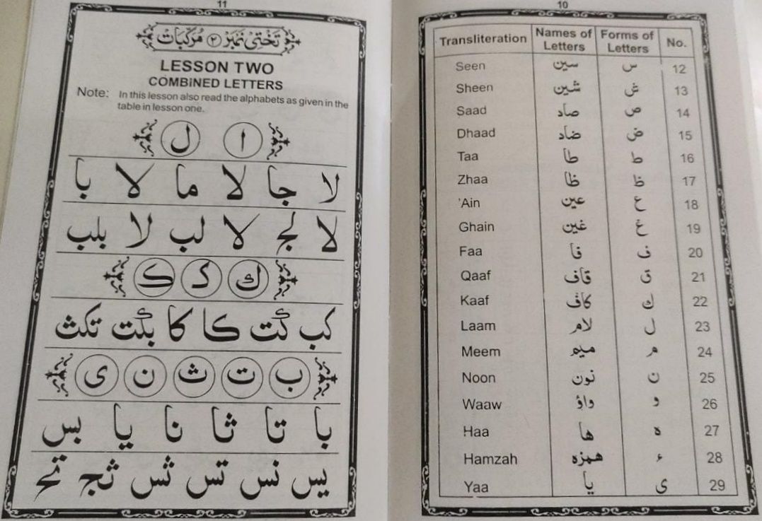 Salamath Books | Noorani Qaida E YBD