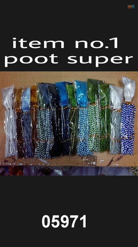 Salamath Books | Thasbeeh 1 Poot Super