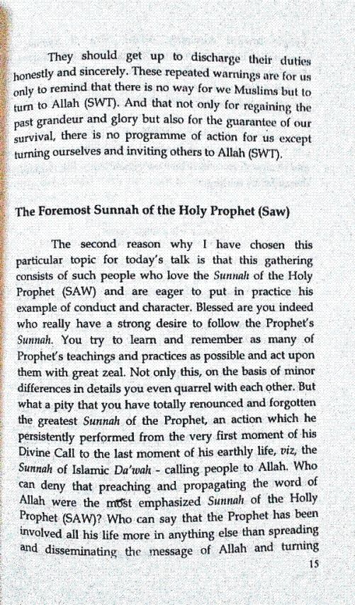 Salamath Books | Calling People Unto Allah (English)