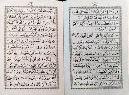 Salamath Books | Manzil