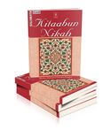 Salamath Books | Kitabun Nikah (E)