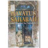Salamath Books | Hayathus Sahaba (English) 3 Volume Set
