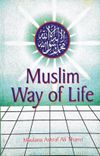 Salamath Books | Muslim Way Of life (English)